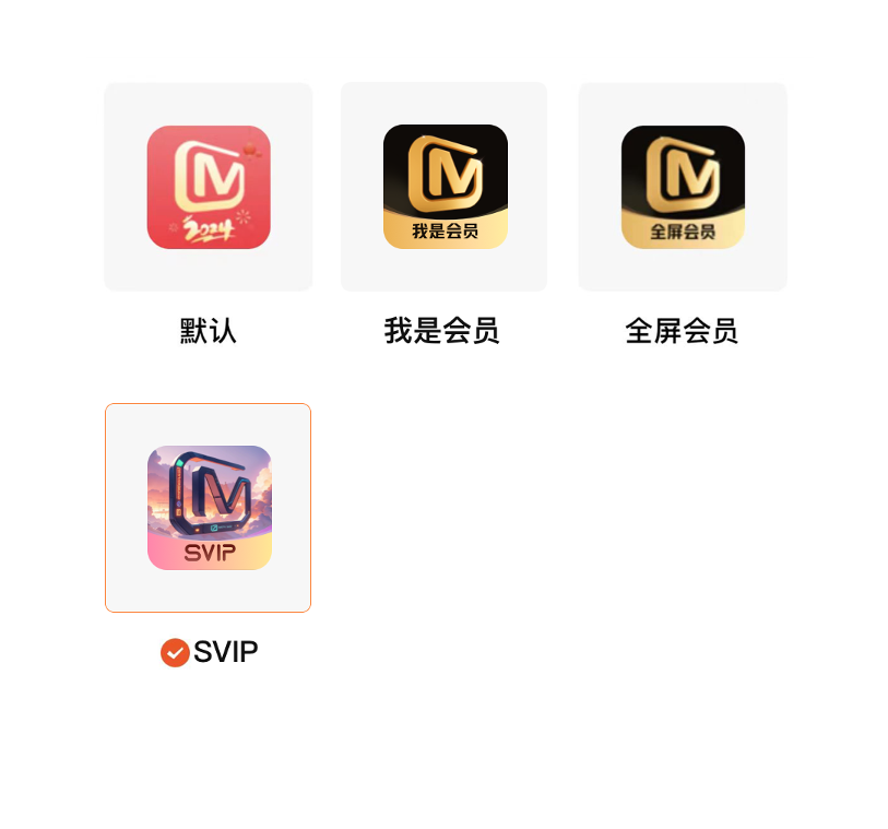 芒果TV